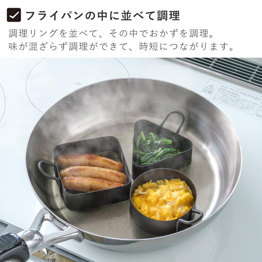 家事問屋 調理リング 三角 ステンレス フッ素加工 フライパン 仕切り キッチンツール 燕三条 日本製 46798 ...