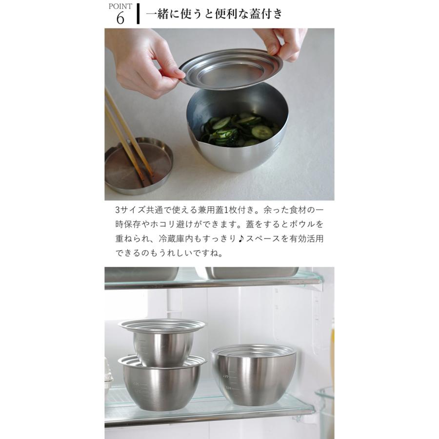 家事問屋 下ごしらえボウル 3サイズ + 兼用蓋 4点セット 9cm 家事問屋 下ごしらえボウル 3サイズ + 兼用蓋 4点セット 9cm