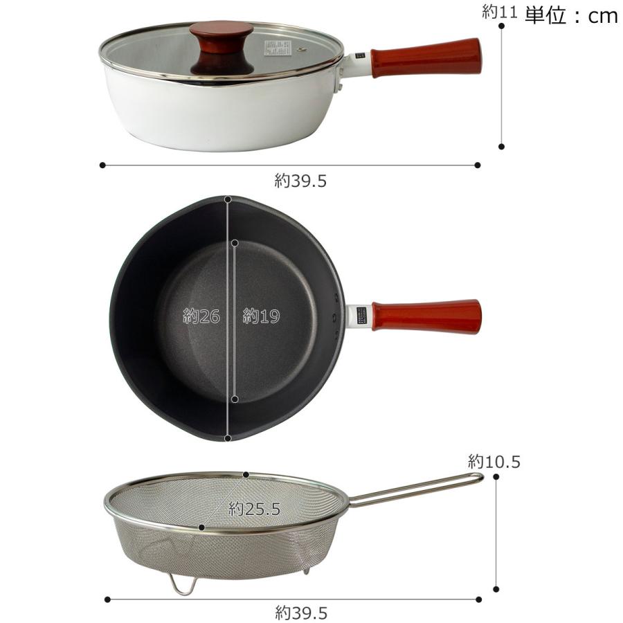 和平フレイズ \P10倍 〜8/18 09:59／ マルチパン 24cm フライパン トゥーメイ ドルチェ ToMay dolce ガラス蓋付き ざる付き 3.2L 深型 直火 IH対応 ...