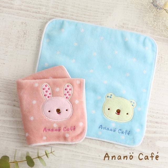 anano cafe アナノカフェ アップリケタオルハンカチ(ハンドタオル ミニ 子供 男の子 女の子 プレゼント うさぎ ベア くま ベビー ...