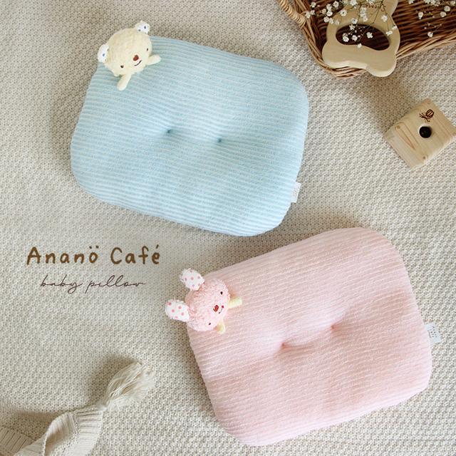 anano cafe アナノカフェ ベビーマクラ(ベビー枕 新生児 うさぎ くま 枕 赤ちゃん ベビー 3ヶ月 0歳 女の子 男の子 ベビー ...