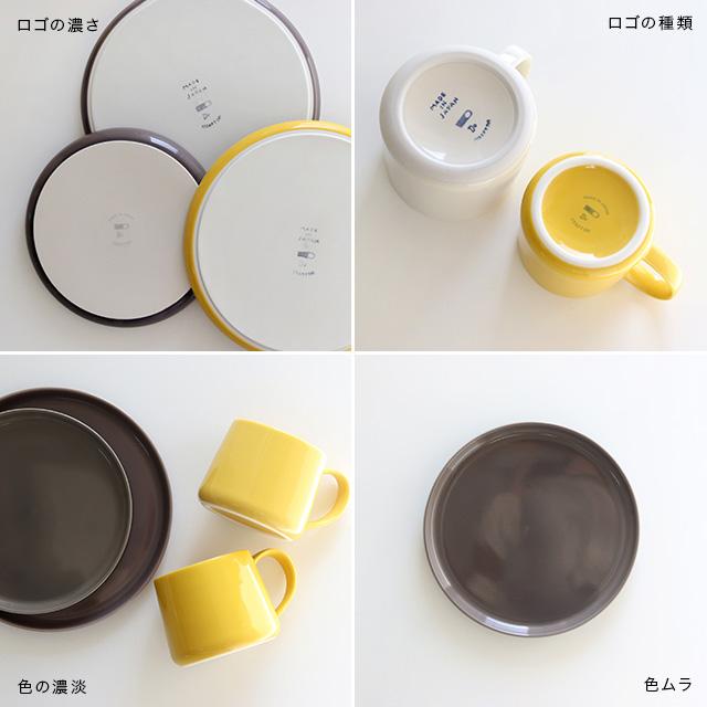 CLASKA Gallery & Shop ”DO” DO クラスカ ドー マグカップ SLIM 01110811(コーヒーカップ おしゃれ シンプル 北欧 ブランド 可愛い 大きい 350 ...