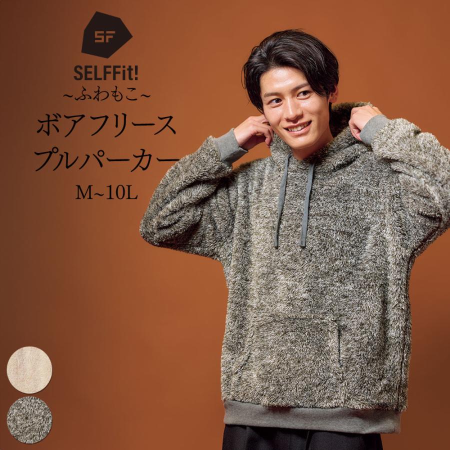 ニッセン トップス ふわもこ ボアフリース プルパーカー 3L以上 ニッセン トップス ふわもこ ボアフリース プルパーカー 3L以上