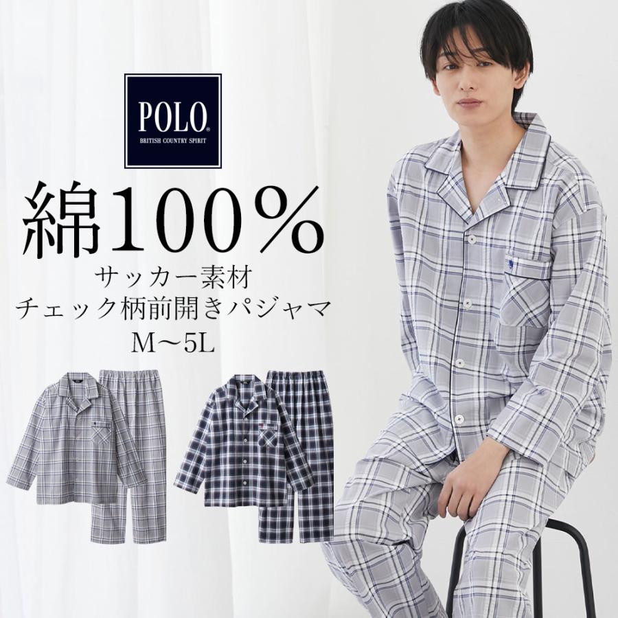 POLO BCS パジャマ ルームウェア 綿100％ サッカー素材 チェック柄 長袖 前開き M-5L 大きいサイズ メンズ nissen ...