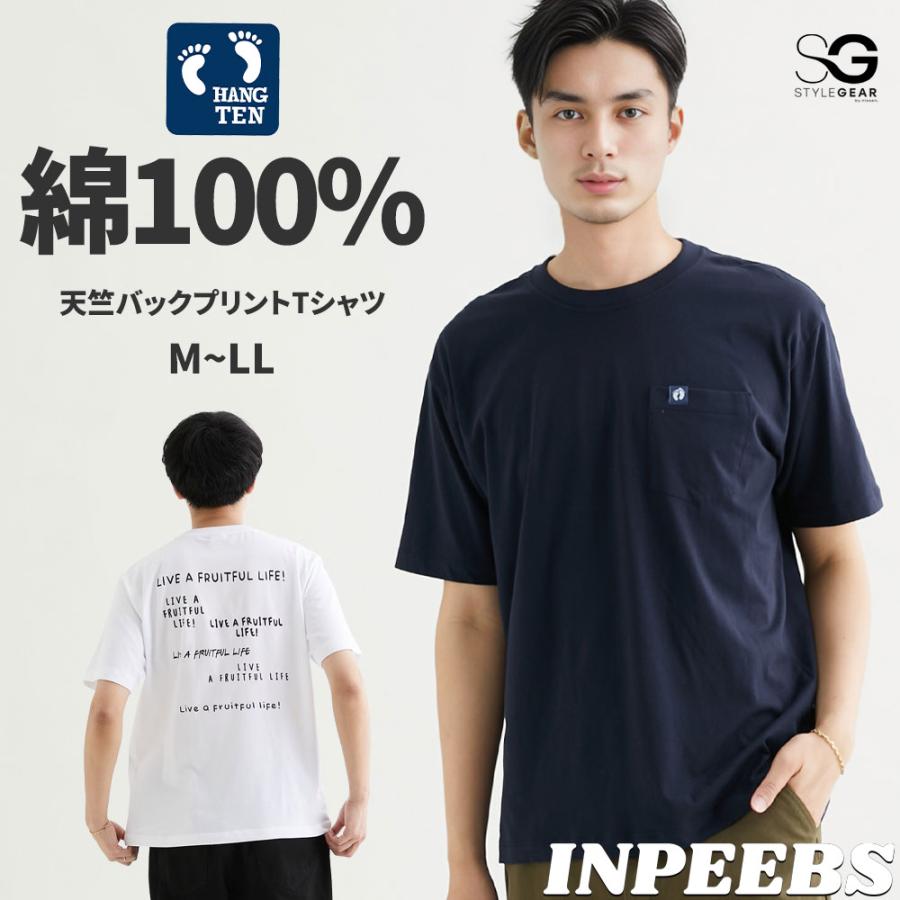HANGTEN Tシャツ 半袖 天竺 バックプリントTシャツ ハンテン M-LL メンズ ニッセン nissen : STYLE GEAR by ニッセン - 通販 - Yahoo!ショッピング