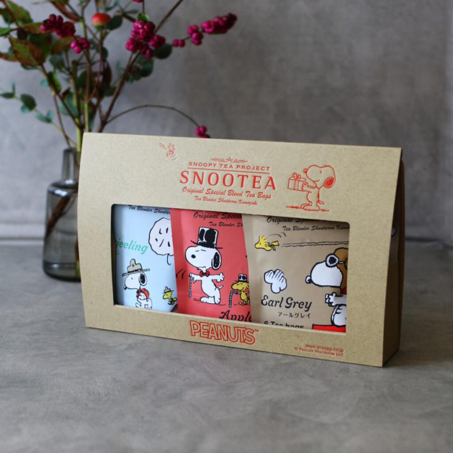SNOOPY（スヌーピー） SNOOTEA(スヌーティー)デイリーパックセット/SNOOPY TEA PROJECT(スヌーピー ティー ...
