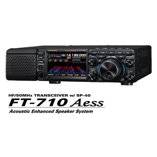 YAESU FT-710 AESS 100W HF/50MHz帯 SDR トランシーバー : ラジオショップ・ファイブナイン - 通販 - Yahoo!ショッピング