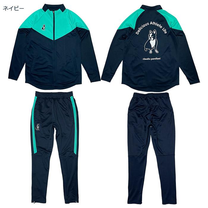 ClaudioPandiani/SoccerJunky トレーニング上下「バチェロレッテ犬+2 トレーニングZIP & バチェラー犬+4 トレーニングロングパンツ」(cp23aa5-ab5 ...