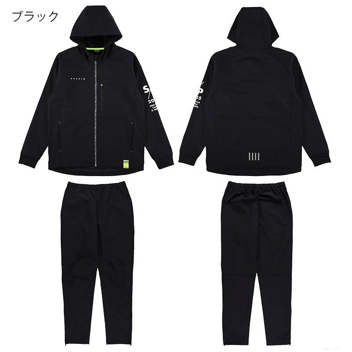 スパッツィオ ジャージ上下「フットサル 裏シャギーボンディングジップパーカー&裏シャギーボンディングパンツ」(tp-0621bt-0258) : tp-0621bt-0258 : フットボール ...