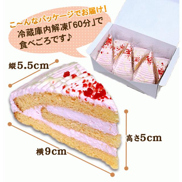 イチゴケーキ（30g×6個） 業務用 家庭用 国産 ショートケーキ :k05004:フードセレクト FBクリエイト - 通販 - Yahoo ...