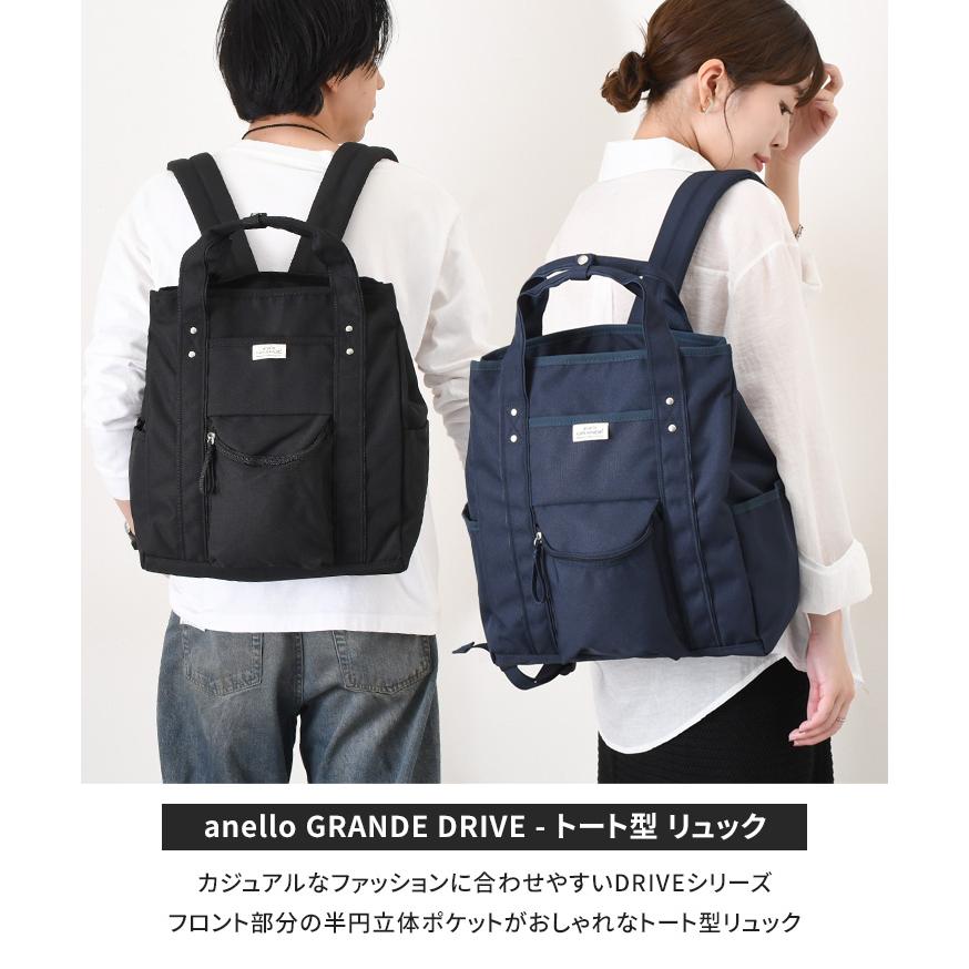 anello GRANDE アネログランデ リュックサック メンズ レディース 大容量 DRIVE 撥水 PC a4 キャリーオン GTM0983 : FES - 通販 - Yahoo!ショッピング