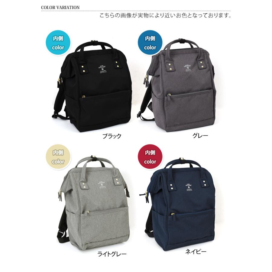 anello GRANDE アネログランデ リュック レディース a4 軽量 大容量 口金 撥水 ブランド GUB3013Z 通勤 通学 18L : FES - 通販 - Yahoo!ショッピング