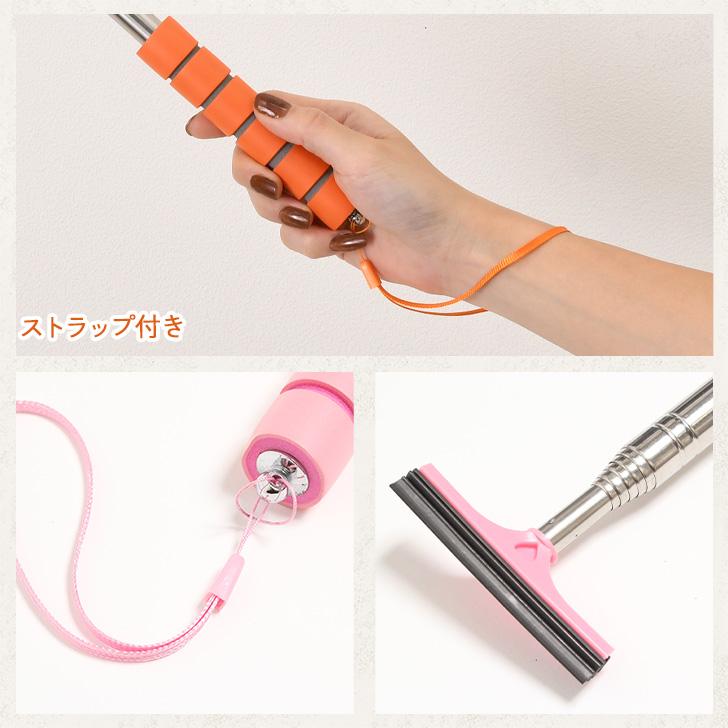 水切りワイパー 車 洗車 カー用品 スクイジー ブレード 伸縮 車載 窓 ガラス ミラー ボディ お風呂 床 浴室 水滴 拭き取り 掃除 : czysacz01368 : FES - 通販 ...