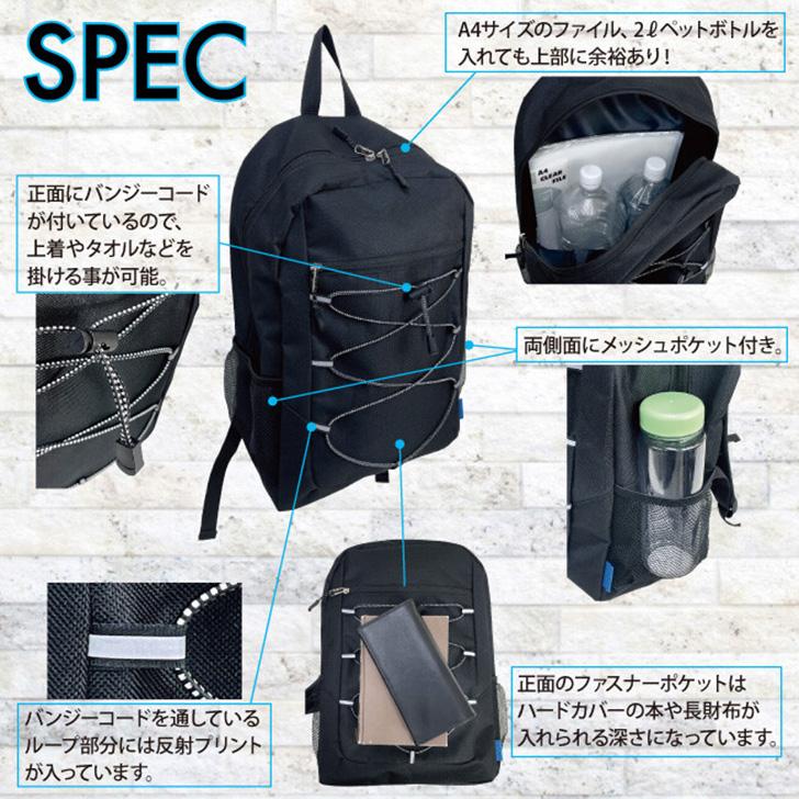 防災リュック 単品 リュックのみ リュックサック 軽量 メンズ レディース A4 19L 避難 防災 非常用持出袋 備え 旅行 通学 デイリー : FES - 通販 - Yahoo!ショッピング