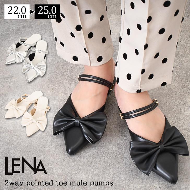 パンプス レディース 歩きやすい ローヒール 3cm 大きいサイズ 小さいサイズ 2way ポインテッドトゥ リボン ストラップ LENA : FES - 通販 - Yahoo!ショッピング