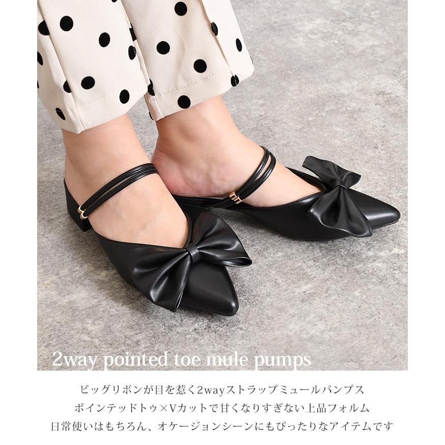 パンプス レディース 歩きやすい ローヒール 3cm 大きいサイズ 小さいサイズ 2way ポインテッドトゥ リボン ストラップ LENA : FES - 通販 - Yahoo!ショッピング