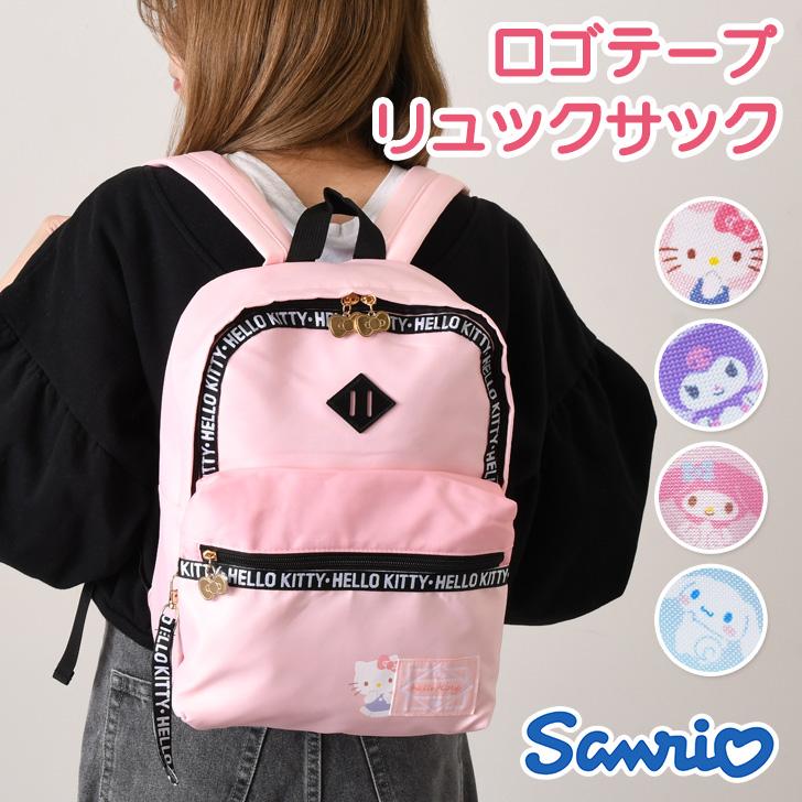 リュックサック サンリオ sanrio キャラクター グッズ レディース 子供 キッズ 小さめ 軽量 A4 11L バッグ 女の子 軽い : FES - 通販 - Yahoo!ショッピング