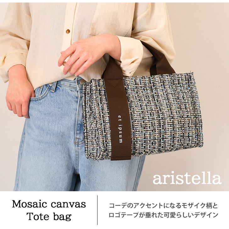 トートバッグ レディース 軽い 小さめ 仕切り ミニトートバッグ 帆布 ボトルホルダー 自立 マチあり aristella ロゴ リボン モザイク柄 : FES - 通販 - Yahoo!ショッピング