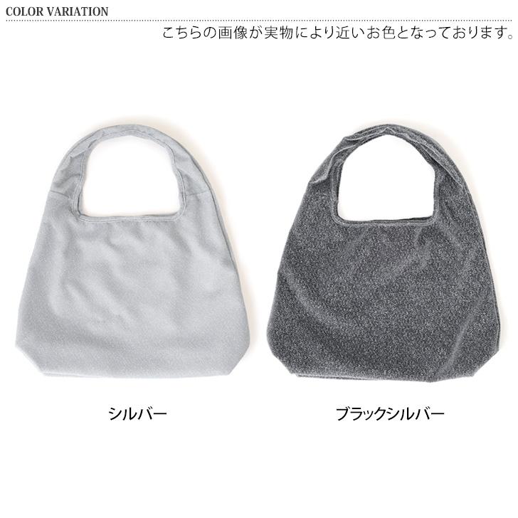 トートバッグ レディース A4 大きめ 軽い aristella マチ 縦型 ラメ 通勤 通学 ハンド ショルダー 肩掛け 手提げ おしゃれ : FES - 通販 - Yahoo!ショッピング