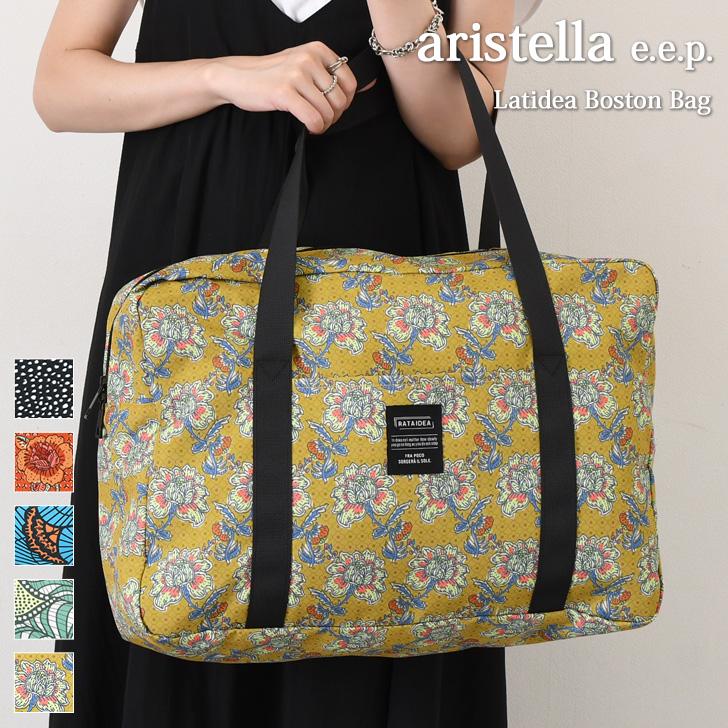 aristella アリステラ e.e.p. ボストンバッグ レディース 軽量 大容量 折りたたみ 旅行 マチ広 肩掛け トート ラタイデア 18L : FES - 通販 - Yahoo!ショッピング
