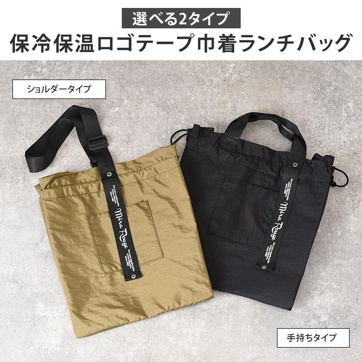 保冷バッグ 大容量 折りたたみ トートバッグ ショルダーバッグ レディース 軽い 斜めがけ 巾着 クーラーバッグ マチ広 肩掛け ピクニック レジャー : FES - 通販 - Yahoo ...