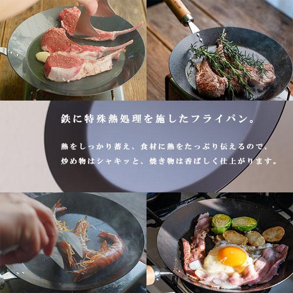 天一印 極 リバーライト クレープパン23cm（RIVER LIGHT IH対応 ガレット 玉子焼き パエリア） : エフシーインテリア - 通販 - Yahoo!ショッピング