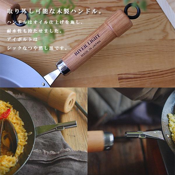 天一印 極 リバーライト クレープパン23cm（RIVER LIGHT IH対応 ガレット 玉子焼き パエリア） : エフシーインテリア - 通販 - Yahoo!ショッピング