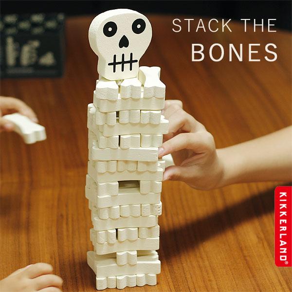 KIKKERLAND STACK THE BONES スタック ザ ボーン（ファミリートイ パーティゲーム おもちゃ スタッキングゲーム 卓上ゲーム テーブルゲーム キッカーランド ...