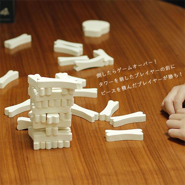 KIKKERLAND STACK THE BONES スタック ザ ボーン（ファミリートイ パーティゲーム おもちゃ スタッキングゲーム 卓上ゲーム テーブルゲーム キッカーランド ...