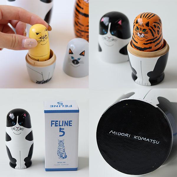 マトリョーシカ FELINE 5 フィーライン ファイブ（ネコ 猫 MIDORI KOMATSU ミドリコマツ ハチワレ エキゾチック シャム） : エフシーインテリア - 通販 ...