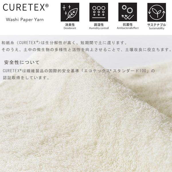 岩谷マテリアル ECOWAREMER エコウォーマー 湯たんぽ（和紙糸 CURETEX エコ 節電 省エネ 洗濯可 あったかグッズ 冷え対策 ...