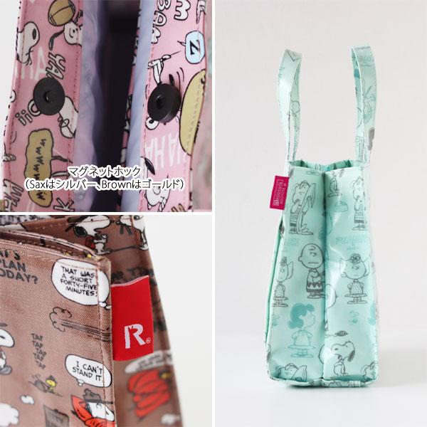 ルートート スクエア ラミネート ピーナッツ（通勤 通学 ROOTOTE SNOOPY スヌーピー ランチバッグ） : エフシーインテリア - 通販 - Yahoo!ショッピング