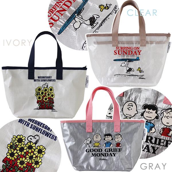 HEMING'S PEANUTS PE トートS（PEバッグ ポリエチレンバッグ SNOOPY ピーナッツ 撥水性 刺繍 半透明） : エフシーインテリア - 通販 - Yahoo!ショッピング