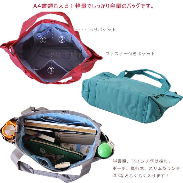ROOTOTE ルートート ミディアム ポケッツ（カバン 撥水） : エフシーインテリア - 通販 - Yahoo!ショッピング