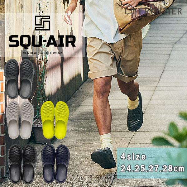 フロンティア SQU-AIR スクエア―（メッシュサンダル シューズ メンズ レディース 軽量 シンプル クロッグサンダル サボサンダル スリッパ 走れる） : エフシーインテリア - 通販 ...