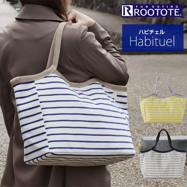 ROOTOTE ルートート ハビチェル テンジク 天竺（ROOTOTE Habituel トートバッグ） : エフシーインテリア - 通販 - Yahoo!ショッピング
