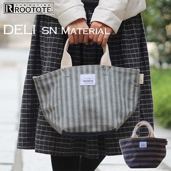 ROOTOTE ルートート DELI デリ SN Material（トートバッグ サブバッグ ランチバッグ ミニバッグ） : エフシーインテリア - 通販 - Yahoo!ショッピング