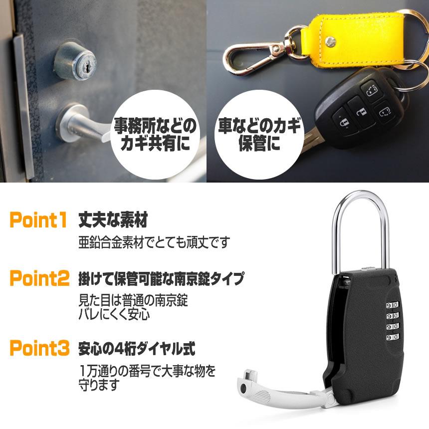 2個セット キーボックス ダイヤル式 セキュリティ 南京錠型 4桁 2個セット キーボックス ダイヤル式 セキュリティ 南京錠型 4桁