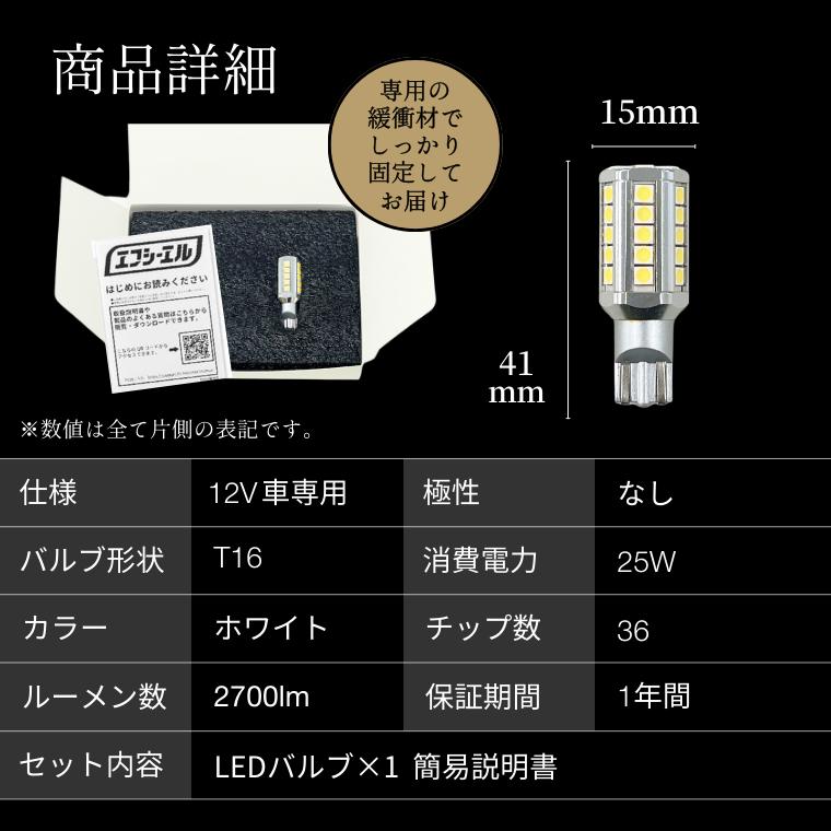 fcl. t16 led バックランプ ハイゼット ジャンボ ハイゼットトラック ピクシス サンバートラック 軽トラ ホワイト 1個 レジェンダリーシリーズ fcl エフシーエル : fcl ...