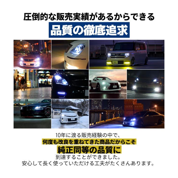 fcl. D4S D4R 55W化 パワーアップHIDキット ヘッドライト 加工 fcl. D4S D4R 55W化 パワーアップHIDキット ヘッドライト 加工