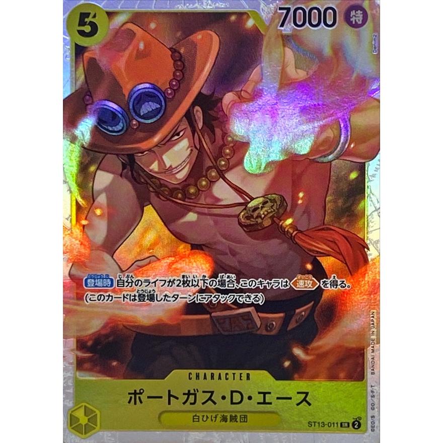ONE PIECEカードゲーム ワンピースカードゲーム ST13-011 ポートガス・D・エース (SR スーパーレア）アルティメットデッキ 3兄弟の絆 【ST-13】 : FCstore ...