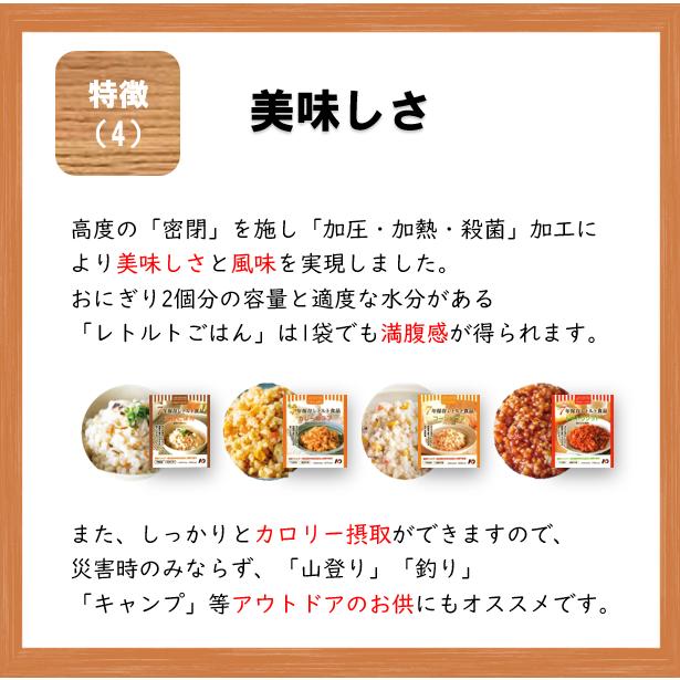 アウトレット 白飯 即納 訳あり ごはん 50食 保存食 非常食 防災食 備蓄食 レトルト 7年保存 日本製 アレルギー ハラール :gohan0049:フードケアサービスヤフー店 - 通販 ...