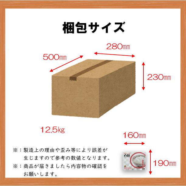 アウトレット 白飯 即納 訳あり ごはん 50食 保存食 非常食 防災食 備蓄食 レトルト 7年保存 日本製 アレルギー ハラール :gohan0049:フードケアサービスヤフー店 - 通販 ...