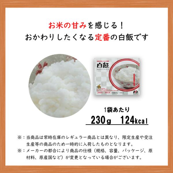 非常食 保存食 アウトレット 訳あり ごはん 50食 白飯 即納 アレルギー ハラール : フードケアサービスヤフー店 - 通販 - Yahoo!ショッピング