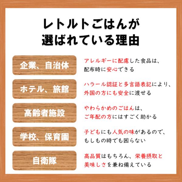 非常食 保存食 アウトレット 訳あり ごはん 50食 白飯 即納 アレルギー ハラール : フードケアサービスヤフー店 - 通販 - Yahoo!ショッピング