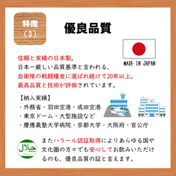 保存水 10年 500ml 24本 長期保存水 非常食 保存食 水 蒸留水 ハラール : mizu021 : フードケアサービスヤフー店 - 通販 - Yahoo!ショッピング