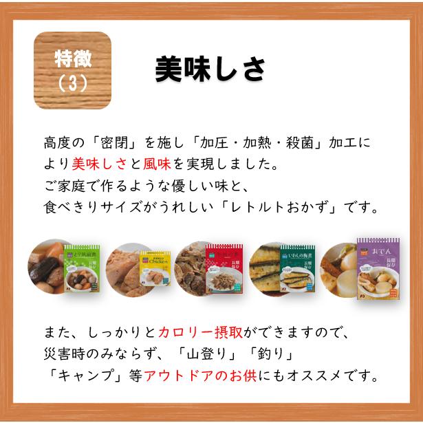 まるかじりChicken おかず 50食 保存食 非常食 防災食 備蓄食 おすすめ レトルト 7年保存 長期保存 日本製 送料無料 :okazu011:フードケアサービスヤフー店 - 通販 ...