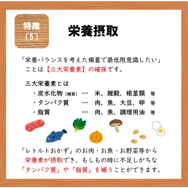 まるかじりChicken おかず 50食 保存食 非常食 防災食 備蓄食 おすすめ レトルト 7年保存 長期保存 日本製 送料無料 :okazu011:フードケアサービスヤフー店 - 通販 ...