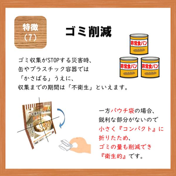 非常食セット 保存食 7年 10年 2人 3日 栄養たっぷりセット ごはん パン おかず 水 : フードケアサービスヤフー店 - 通販 - Yahoo!ショッピング