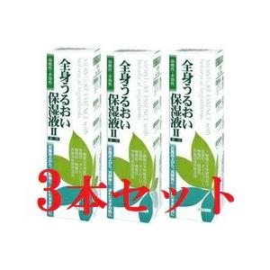 【送料無料】全身うるおい保湿液II＜まろやかスキントリートメント＞　250ml×3本【smtb-k】【w2】　　05P03Dec16 送料込み】【3本セット】 全身うるおい保湿液 II 250ml 【まろやか薬用